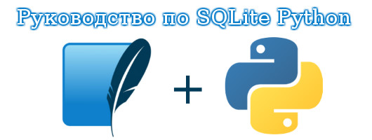 Sqlite3 Python